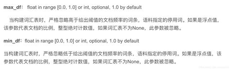 Tf Idf详解与应用tf Idf模型的推广与应用 Csdn博客