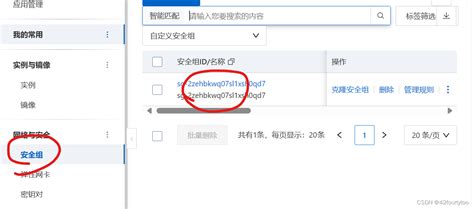 如何将本地的django项目部署到阿里云服务器上 Csdn博客