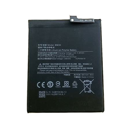 BATTERY XIAOMI MI MIX BM K MAh