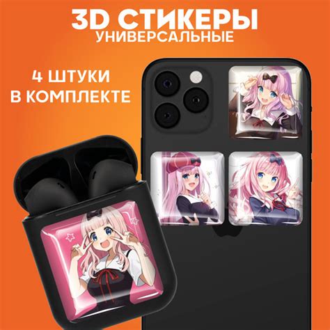 3d стикеры наклейки на телефон аниме госпожа кагуя купить с доставкой по выгодным ценам в