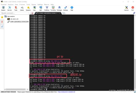 开发板,pcubuntu虚拟机,vmware通过网络互相连接笔记本 网卡 Windows Ubuntu 开发板 配网 Csdn博客 开发板,pcubuntu虚拟机,vmware通过网络互相连接笔记本 网卡 Windows Ubuntu 开发板 配网 Csdn博客
