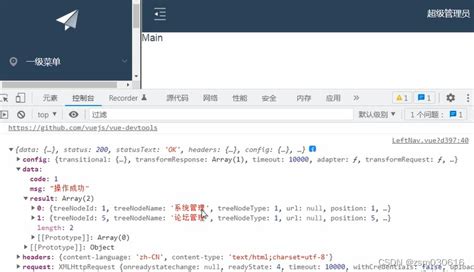 Spa项目开发之动态树and数据列表and分页树列表关联分页检索问题 Csdn博客 Spa项目开发之动态树and数据列表and分页树列表关联分页检索问题 Csdn博客