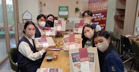 대방종합사회복지관에 미국육류수출협회의 ‘미트어택 고기 가득 도시락 전달