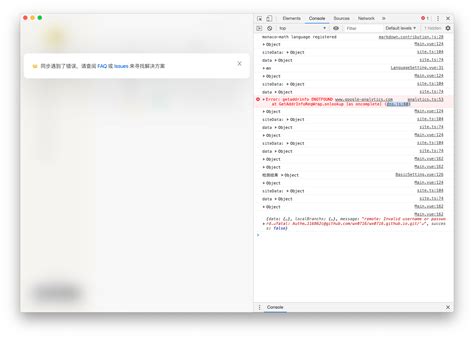 同步失败 Issue getgridea gridea GitHub