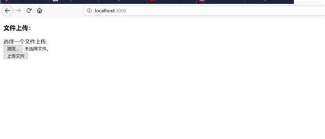 Nodejs使用express框架进行文件上传 挑战者v 博客园