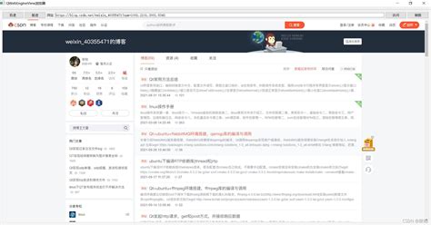 qt实现浏览器访问网页，使用qwebengineview qt 访问网页 csdn博客