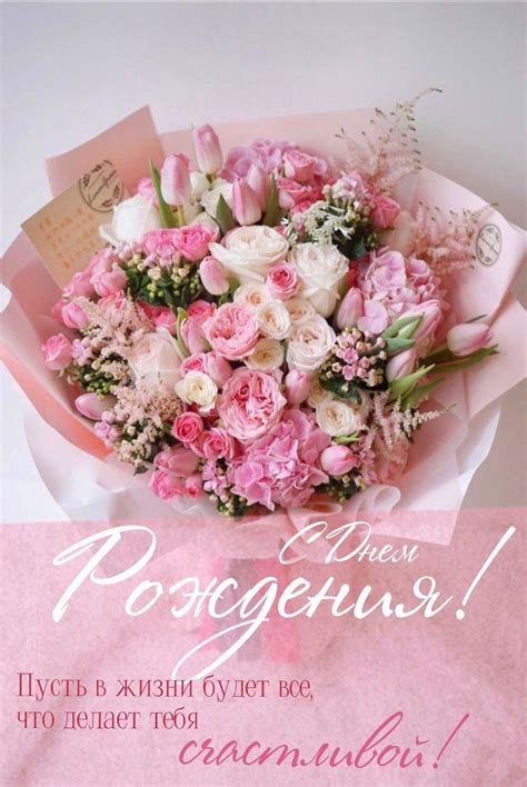 Открытка с Днем рождения 2607 Бесплатные картинки • Открытки Топ