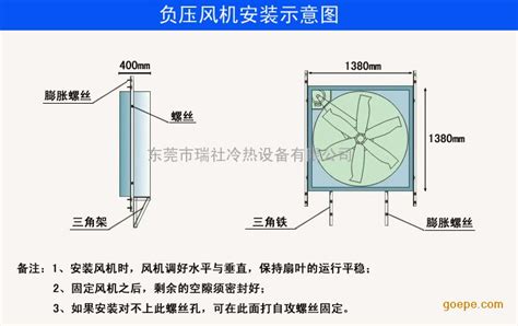 负压风机安装效果图 风机安装示意图 管线机安装效果图 大山谷图库
