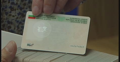 За един ден Подадени са 547 онлайн заявления за лични документи от българи в чужбина Btv Новините