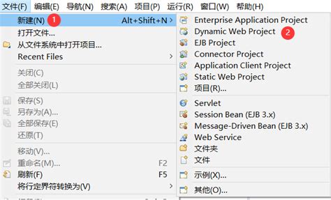eclipse中servlet的web xml配置及servlet的注入声明方式配置 （maven项目在resource下右键点击新建，选择