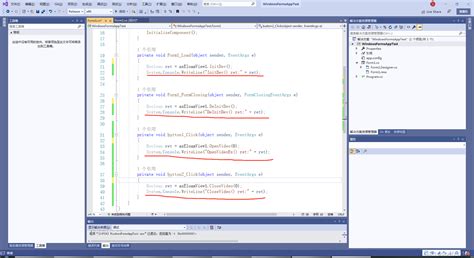 c 桌面应用程序调用ocx控件 c ocx csdn博客