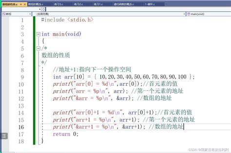 递归思想在数组与二维数组操作中的应用 Csdn博客 递归思想在数组与二维数组操作中的应用 Csdn博客