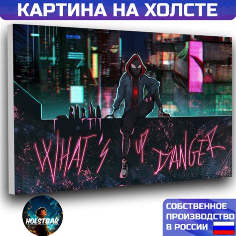 Картина на холсте Spider Man Into The Spider Verse Miles Morales