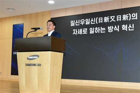 삼성sdi ‘꿈의 배터리 전고체 파일럿라인 가동 전자신문