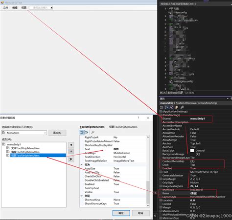 C 控件组合 Imagelist Listview、datagridview、menustrip、contextmenustrip