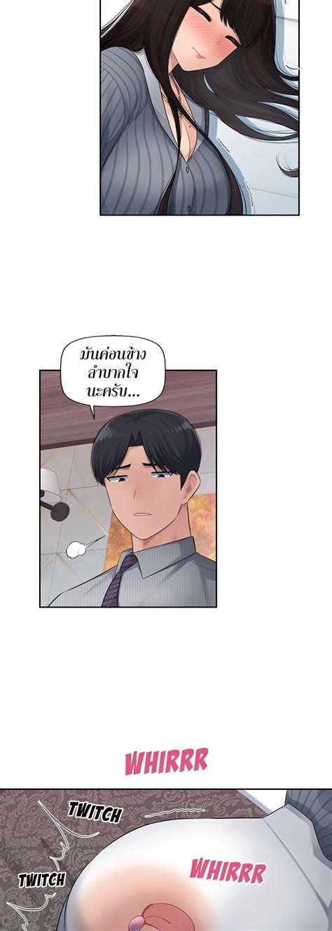 sex office ตอนที่ 2 อ่านโดจิน sex office ch 2 แปลไทย