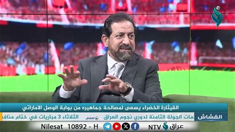 محمد خلف يدعو الى ايقاف الدوري وذهاب كاساس بالقائمة الأساسية الى كأس