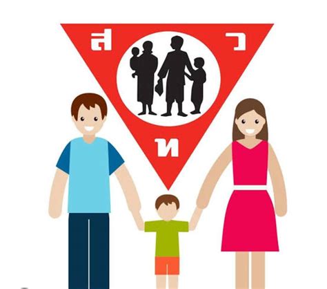 สมาคมวางแผนครอบครัวแห่งประเทศไทยฯส่วนภูมิภาค ภาคใต้