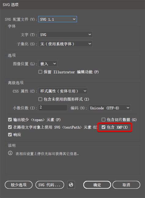 Error Importing SVG File BarTender Support Portal