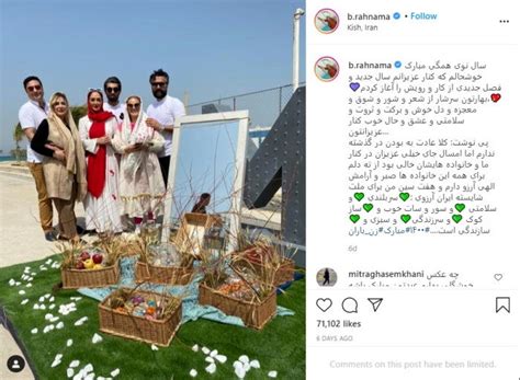 از عکس‌های بهاری مهناز افشار، شاکردوست و ترلان تا سفر نوروزی بهاره