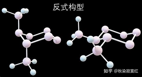 环己烷的顺反异构怎么判断？ 知乎