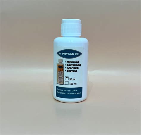 Физан 20 (PHYSAN 20), США. | JapChemRus