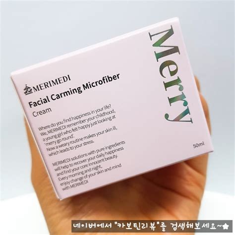 카보틴리뷰 악건성 피부 촉촉한 수분크림효과가 필요해 네이버 블로그