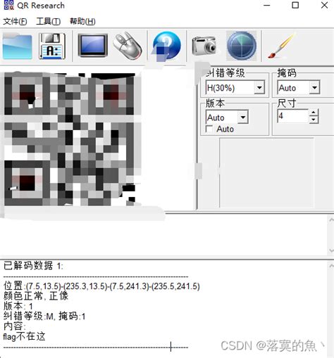 Bjdctf2020ctf 之misc篇（nssctf）刷题记录③ctf Misc Struct Zlib Csdn博客
