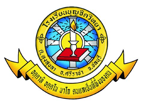 โรงเรียนบุญจิตวิทยา ระบบนักเรียน