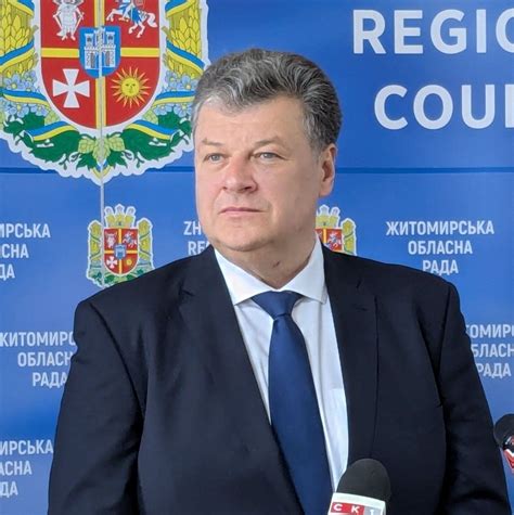 Департамент соціальної політики Житомирської міської ради соцзахист корисний ‼️До уваги