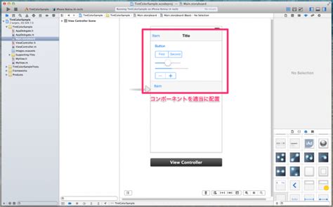 Ios Uiview Tintcolor Developersio