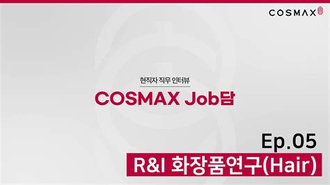 Job R I Hair Youtube