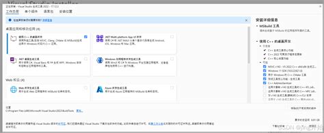 【pytorch3d 安装验证使用】pytorch3d 安装成功测试 Csdn博客