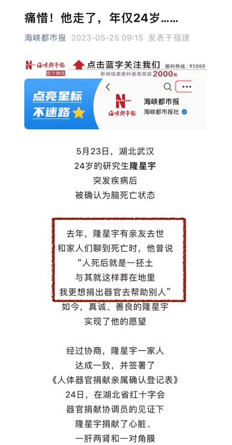 The power of reticence沈默的力量 on Twitter 几乎所有捐赠器官的人都具有以下特点 发病迅速很快进