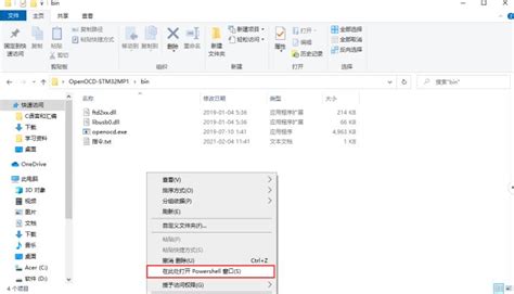 Arm裸机开发篇1:cortex A7开发环境搭建armcortexa7刷什么系统 Csdn博客 Arm裸机开发篇1:cortex A7开发环境搭建armcortexa7刷什么系统 Csdn博客