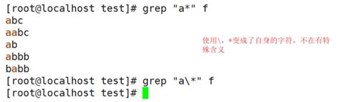 正则表达式 匹配点号linux正则表达式详解(一) 通配符与基本正则表达式 Csdn博客 正则表达式 匹配点号linux正则表达式详解(一) 通配符与基本正则表达式 Csdn博客