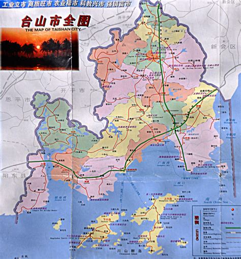 Taishan The Taishan Project