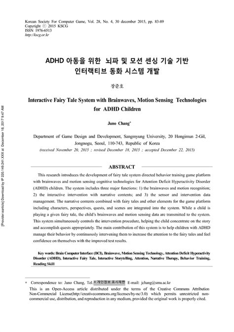 Adhd 아동을 위한 뇌파 및 모션 센싱 기술 기반 인터랙티브 동화 시스템 개발 Koreascholar