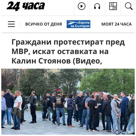 Колтуклиева подпука Венелина Гочева Защо “24 часа” лъже СНИМКИ Информационна агенция ПИК