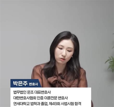 이혼 전문 변호사가 말하는 결혼하면 불행해지는 사람 특징 ㄷㄷㄷ  포텐 터짐 최신순 에펨코리아