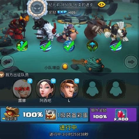 帝国纪元 装备穿戴升级说明 360神鬼传奇攻略 360游戏大厅