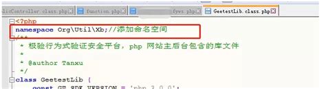 详解thinkphp5实现极验滑动验证码geetest功能 开发语言 站长图库
