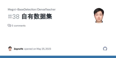 自有数据集 · Issue 38 · Megvii Basedetectiondenseteacher · Github