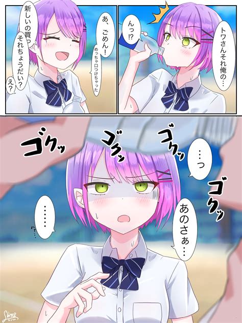 Tokoyami Towa Hololive Drawn By Siimevt Danbooru