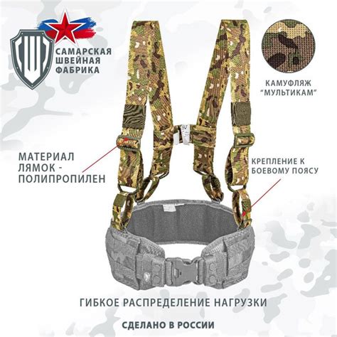 САМАРСКАЯ ШВЕЙНАЯ ФАБРИКА Разгрузочная система, размер: 0 - купить с ...