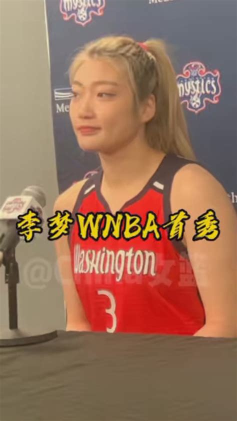 即刻出发 李梦WNBA NBA创作营分现金 NBA故事汇 腾讯视频