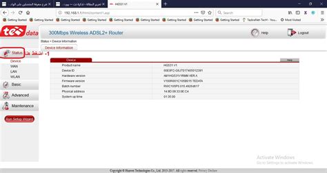 Router Passwords تذكرة نت