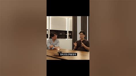 주광색 주백색 그리고 전구색 어떤 조명을 선택해야 할까요 조명 선택 꿀팁 2 Youtube