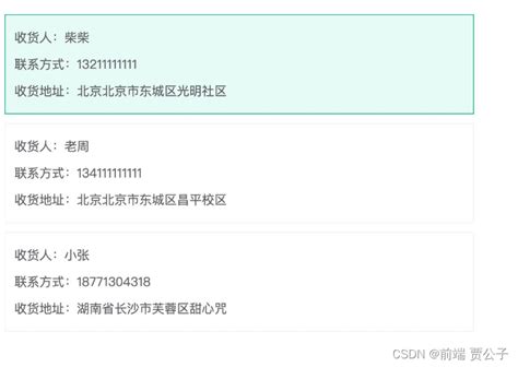 小兔鲜 项目总结3前端开发小兔鲜项目报告 Csdn博客