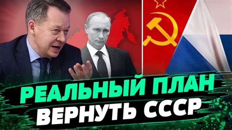 Россия будет дестабилизировать ситуацию во всех постсоветских странах — Евгений Добряк Youtube